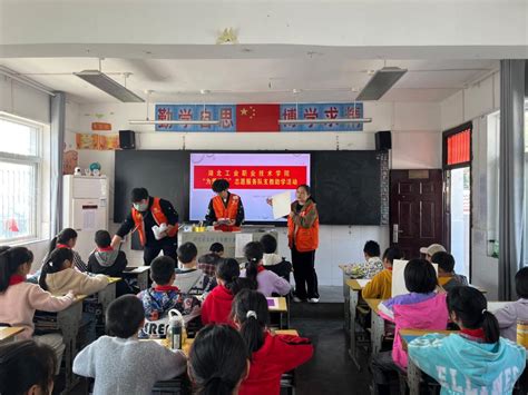 湖北工业职院助学支教活动走进乡村小学 湖北工业职业技术学院新闻网 欢迎你