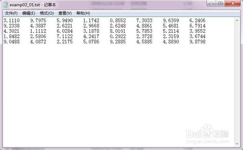 MATLAB数据挖掘 1 如何导入txt数据 百度经验