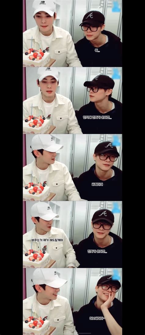 차은우가 실수로 번호를 공개했지만 쿨한 반응의 故문빈 포텐 터짐 최신순 에펨코리아