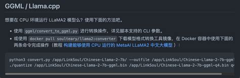 Sealos 国内集群正式上线,可一键运行 Llama2 中文版大模型! 知乎 Sealos 国内集群正式上线,可一键运行 Llama2 中文版大模型! 知乎