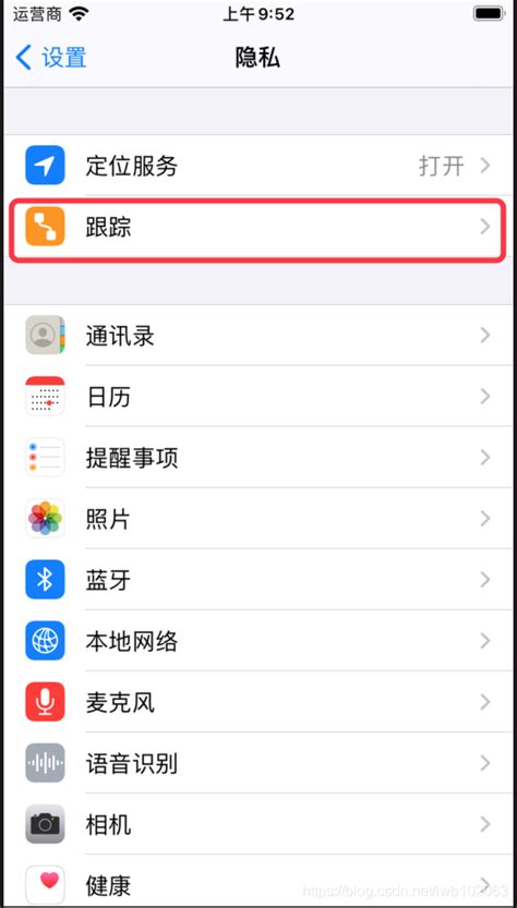 Ios14中广告标识（idfa）获取方式ios 获取idfa Csdn博客
