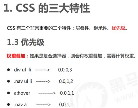 Html5 Css3笔记详细汇总大全html5css3 Csdn博客