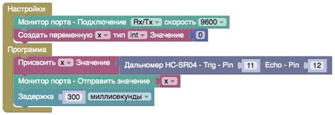 Дальномер Hc Sr04 Arduino Ardublock