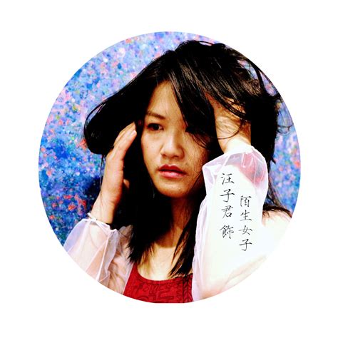 Duke Chinese Theater Whos Who Character Poster 4 Introducing The Mysterious Woman Zijun