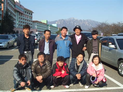 자유게시판 대성테크 야유회