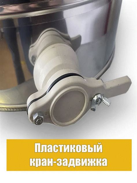 Медогонка Стрекоза 4-рамочная, ручной редуктор Сербия в Москве – цены ...