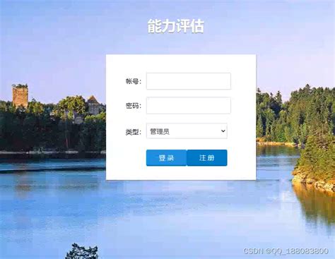 Java高校学生能力评估系统 Csdn博客 Java高校学生能力评估系统 Csdn博客