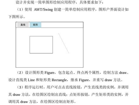 西南科技大学java期末考试题库西南科技大学的java期末考啥 Csdn博客