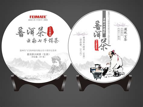 普洱茶包装设计 茶饼外包装设计 七子饼茶叶包装设计 索漫设计 站酷ZCOOL