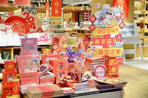 龙阅龘龘在书店里体会不一样的书香年味 活动 上海 书城
