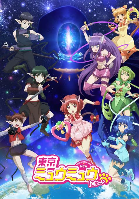 《东京猫猫 New～♡》第二季新预告 定档4月4日开播3dm单机