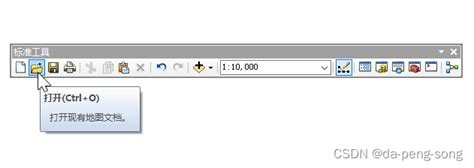 Arcgis Desktop使用入门（二）常用工具条——标准工具 Csdn博客