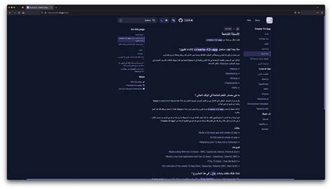 Bug Docs Horizontal Scrolling In Docs In Arabicrtl Firefox