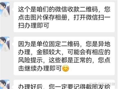 湖南晟通教育有限公司虚假宣传欺骗，遇到这种情况怎么办？ 知乎
