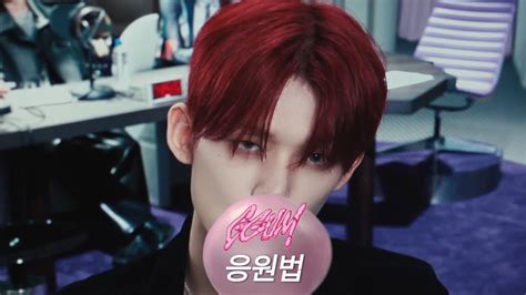 [투바투 연준] 연준이의 솔로 믹스테이프 “ggum” 응원법 Youtube