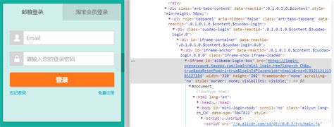 Pythonselenium环境下的unable To Find Element With Xpath的问题解决 黑马amos 博客园