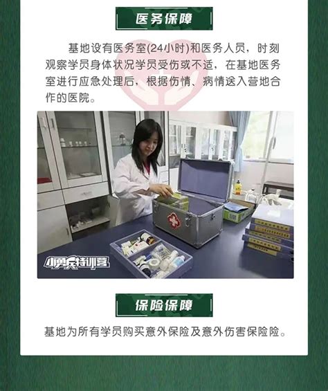2025南京小勇兵夏令营介绍 小勇兵军事夏令营简介「报名」
