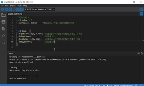 Arduino IDE 2 0 RC3 安裝紀實 Civil in AI