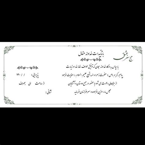 خرید و قیمت کارت مکه آماده 70 عددی از غرفه کارت عروسی کفشدوزک
