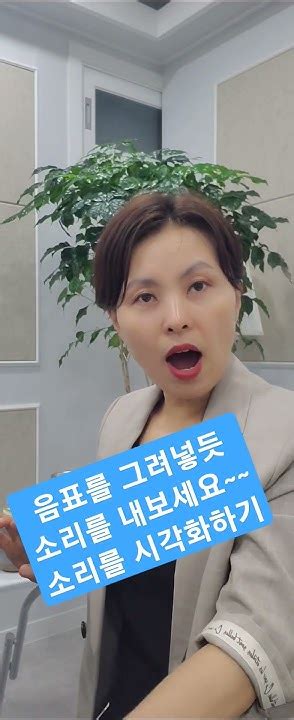소리 시각화하기~ youtube