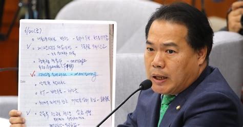 이용주 김영한 전 민정수석 비망록 들고 질문