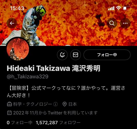 【リアルタイム更新】滝沢秀明twitterプロフィール画像まとめ！使い方を覚えるまで Nts Stage