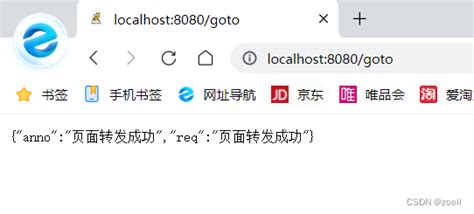 springboot 请求参数处理详解 no suitable resolver csdn博客