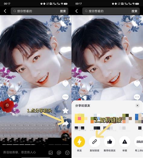 抖音图文模式怎么无水印保存图片？ 哔哩哔哩