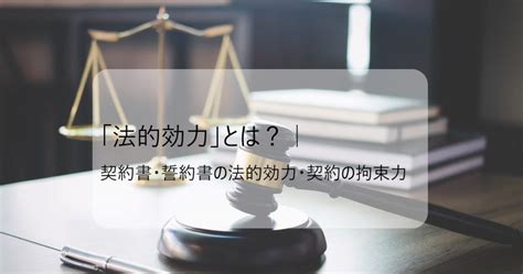 Npo（非営利団体）とは？活動内容や一般社団法人との違いを解説 Gmoサインブログ 電子契約ならgmoサイン