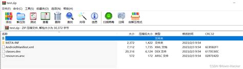 反编译简单分析metasploit生成的安卓木马metasploit Apk Csdn博客 反编译简单分析metasploit生成的安卓木马metasploit Apk Csdn博客