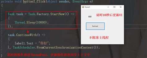 task、task返回值、多线程异常处理、任务取消、临时变量、async和await、定时器、各种锁、parallel和plinq并行编程