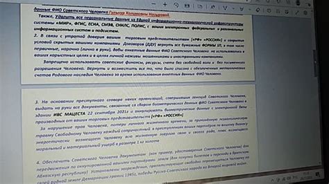 По ПАСПОРТизации в ГУ МВД УФМС 360p Mp4