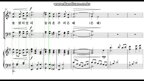 주님의 사랑 황선우 베이스 Youtube