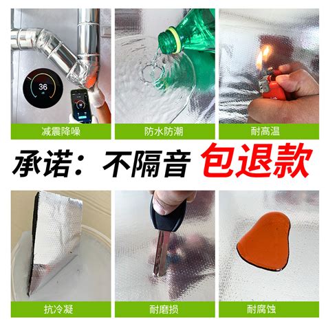 下水管隔音棉包卫生间排水管阻尼片110管道材料自粘止振板除噪音 虎窝淘