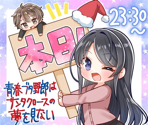 Sakurajima Mai And Azusagawa Sakuta Seishun Buta Yarou Drawn By Jako