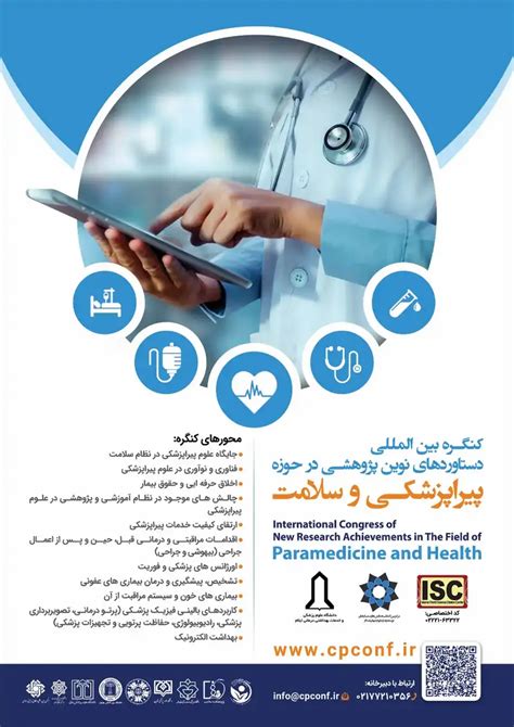 مقاله نقش انعطاف پذیری شناختی در پیش بینی دشواری های تنظیم هیجانی و تحریک پذیری دانشجویان