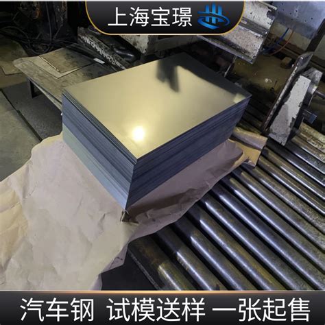 电工钢硅钢板卷15Q1650太钢产线厚度0 1 1 0MM原厂质保