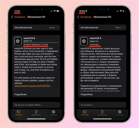 Обновление апл вотч 3 как долго