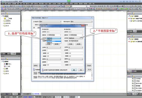 经纬度转平面投影坐标操作说明 Ytlworld数字地球 Gis地理信息系统 经纬度转平面投影坐标操作说明 Ytlworld数字地球 Gis地理信息系统