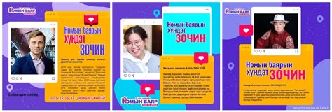 Намрын номын баярт зохиолч Үй Хуа шинэ номын нээлтээ хийж уншигчидтай уулзана