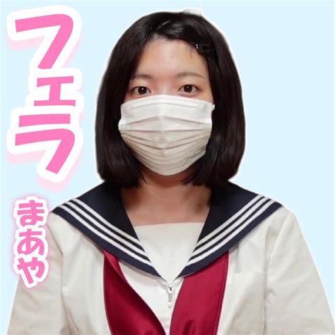 【フェラ＃2】まあや★セーラー服★むりやり口内発射！嫌がりながらキス＆苦手なガマン汁たくさんのフェラ！ アダルト動画・画像のコンテンツマーケット Pcolle