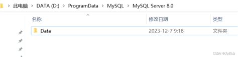 Window10上如何将mysql数据库文件从c盘移动到d盘mysql怎么从c盘导到d盘 Csdn博客