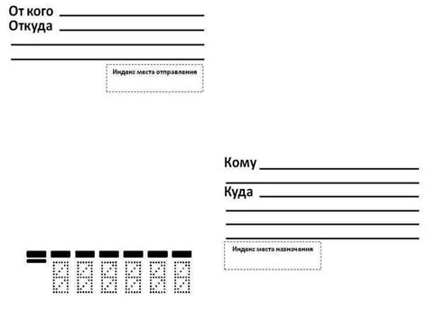 Как написать письмо презентация онлайн