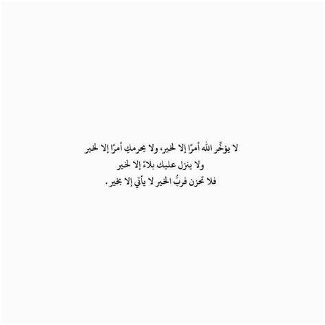 Pin De 𝔐𝔦𝔰𝔨 𝔲𝔩𝔩𝔞𝔦𝔩🪷 Em ولا أروع19♥️