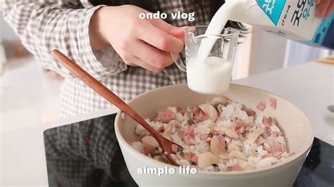 Eng자취방 구하기버섯리조또 해 먹고 딸기잼살구잼으로 브런치혼자 반지만들러 간 나의 일상 Youtube