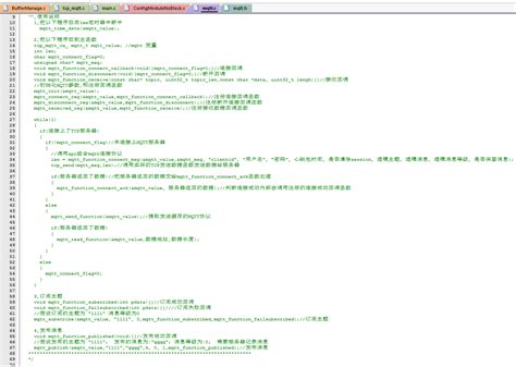 2 stm32f103 esp8266 ec800k 移远4g cat1 整体运行测试 android扫码绑定ec800k 并通过mqtt