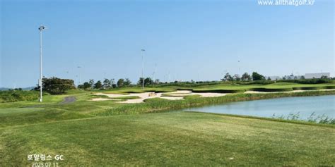 솔직한 골프장 리뷰 25 7월의 로얄링스 Cc 올댓골프리뷰