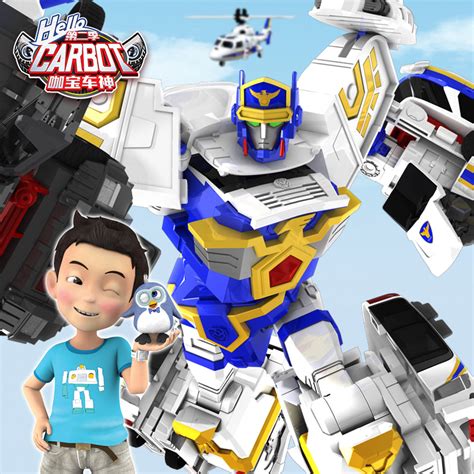 正版咖宝车神伽哈宝卡宝变形汽车机器人玩具特警小队重装救援巨人 虎窝淘