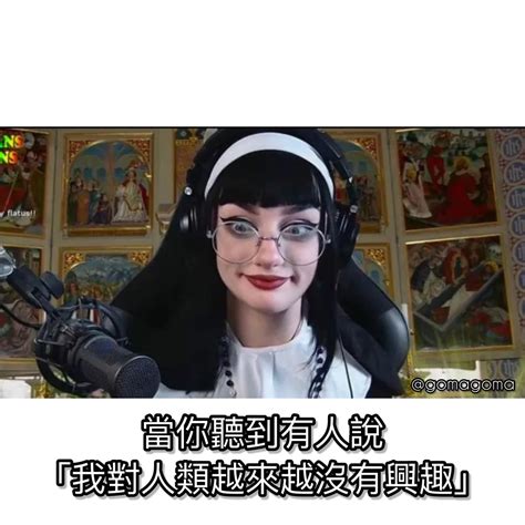 自創 幫他訂一個魚飛機杯 梗圖板 Dcard
