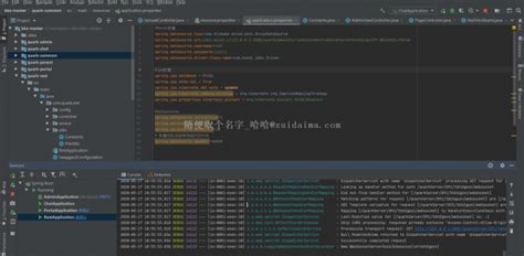 基于springboot实现分布式开源bbs论坛系统 maven多模块搭建 代码 最代码